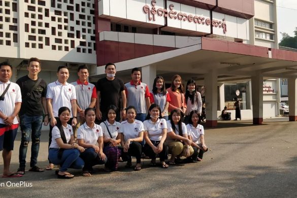 Max Cement - Max Myanmar Manufacturing Co., Ltd