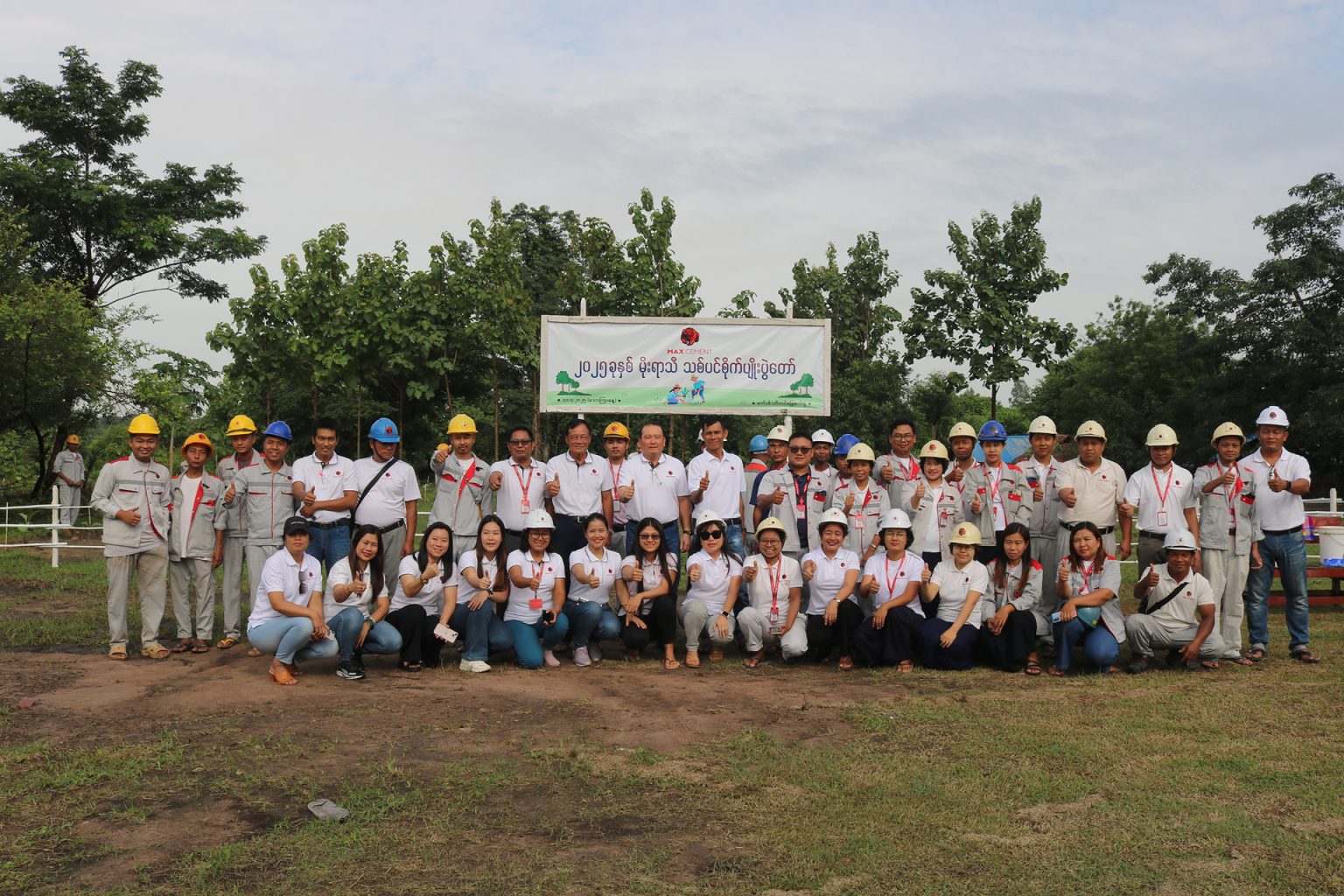 Max Cement - Max Myanmar Manufacturing Co., Ltd